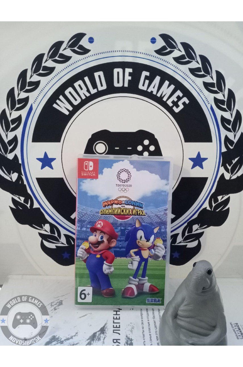 Mario 2020 switch store